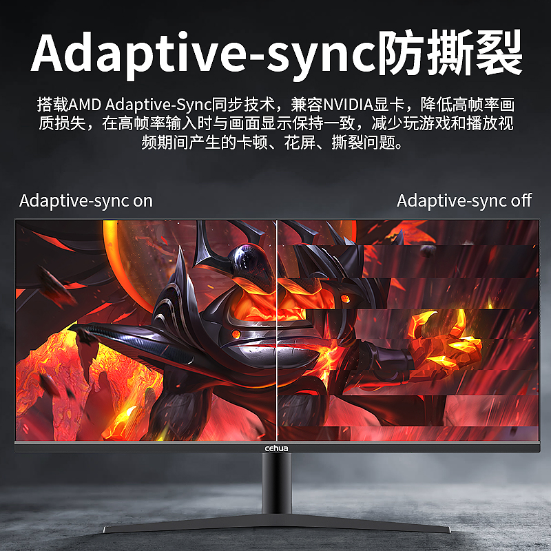 34英寸带鱼屏显示器准4K165Hz电竞双屏显示屏台式电脑液晶屏幕_虎窝淘