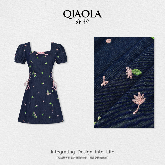 Jora design embroidered denim dress for women's new summer waist ...