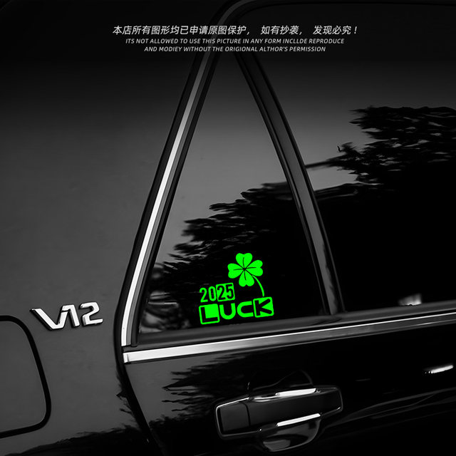 Lucky Cyda 2025Luck Auto Triangle Triangle Glass behind the window body ...