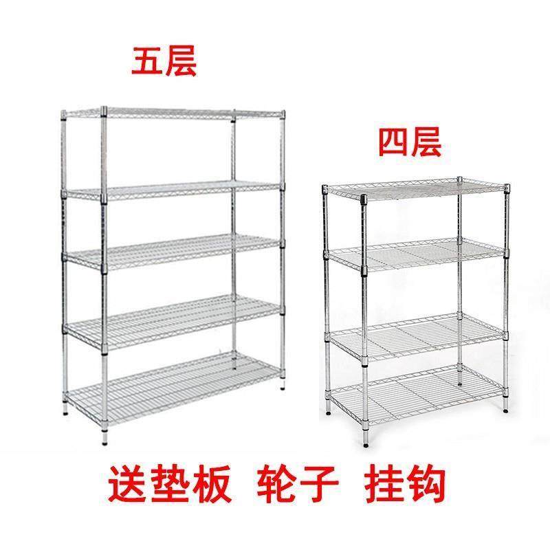 置物架厨房不锈钢色落地收纳架阳台储物架45层架家用货架多层架子_虎窝淘