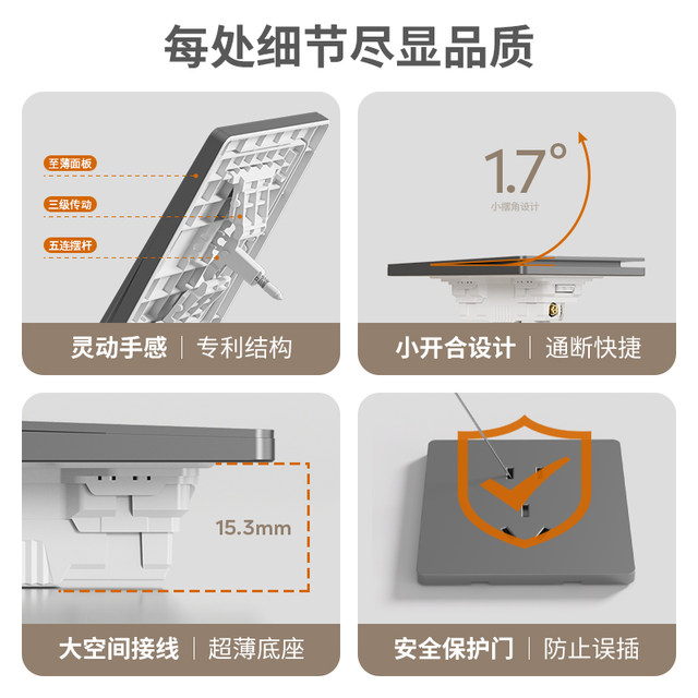 International Electrician household concealed ultra-thin matte 86 type ...