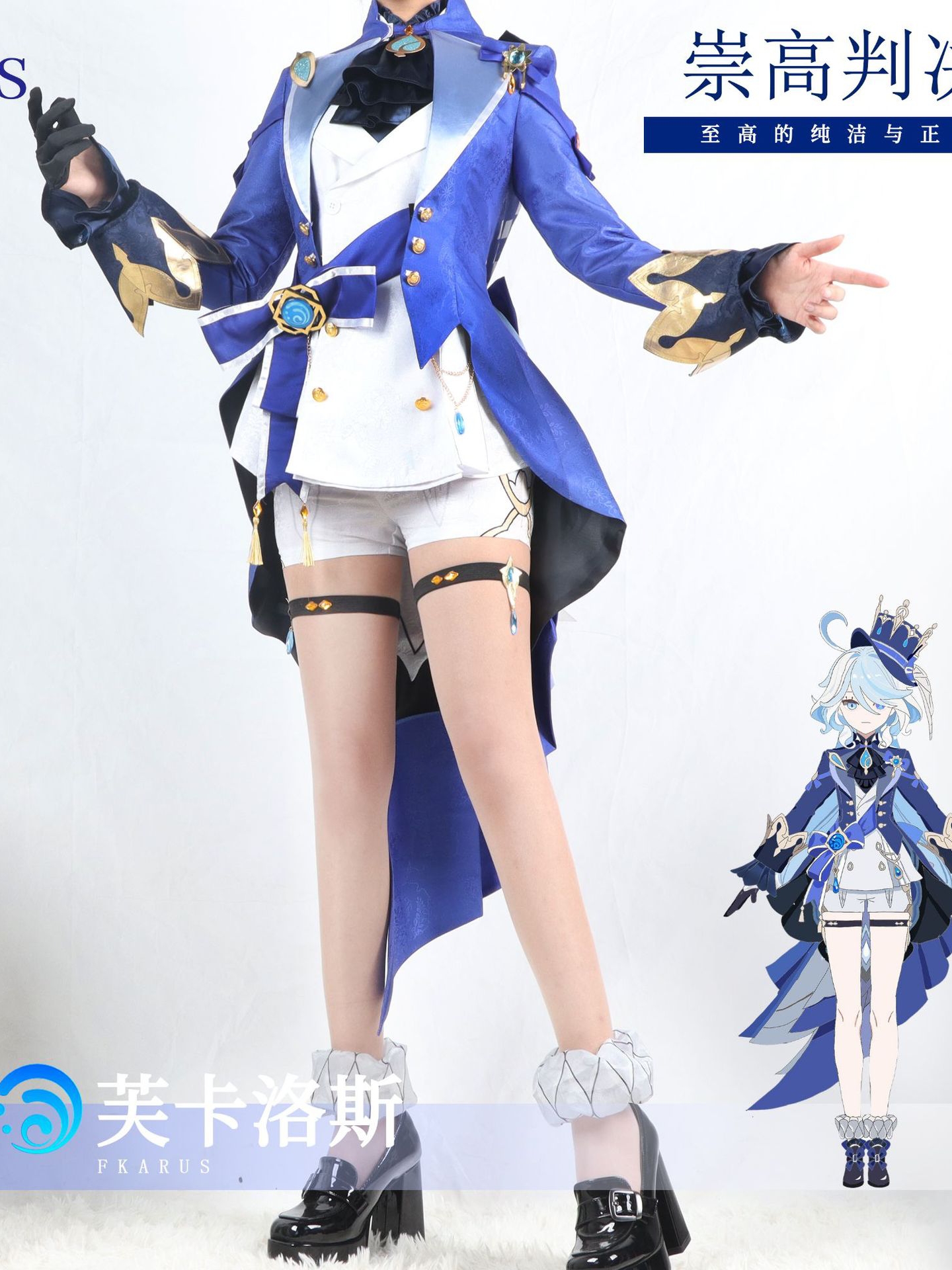 芙宁娜cos服现货原神cos芙卡洛斯枫丹水神cosplay游戏二次元全套_虎窝淘