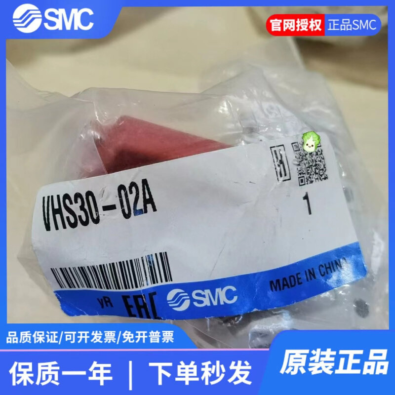 全新原装SMC残压阀VHS40-N04B-Z VHS40-N04-RZ VHS40-N06A/B-Z_虎窝淘