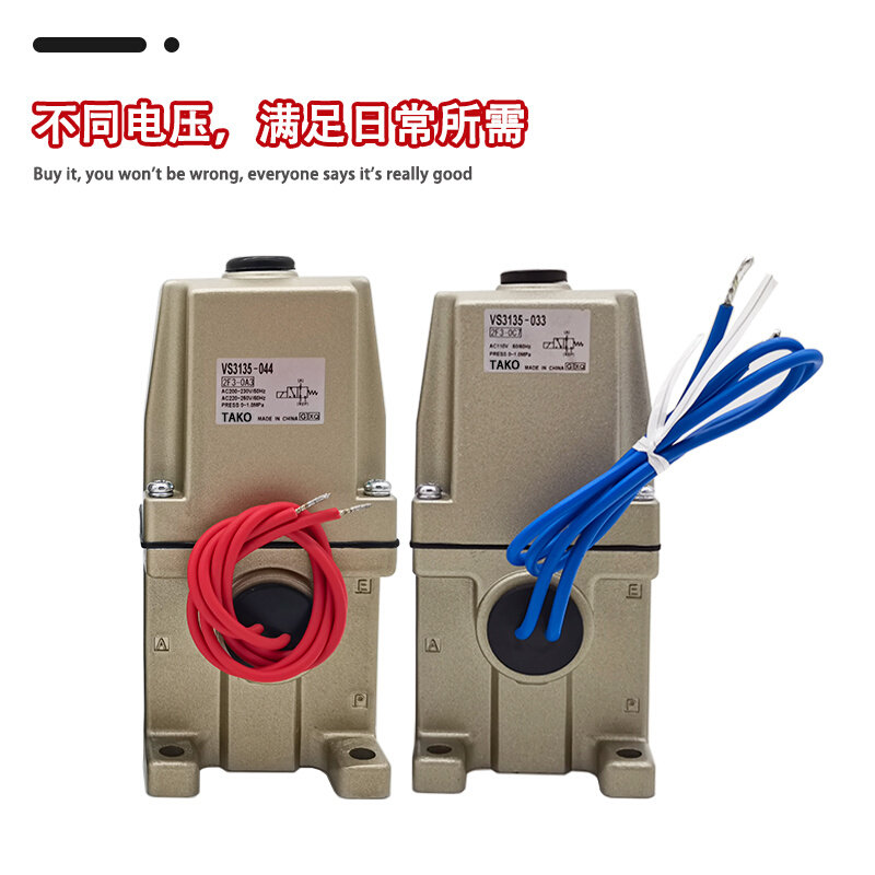 3通电磁阀VS3135-044 034 024 033 043 045 035 025直动式 SMC型_虎窝淘