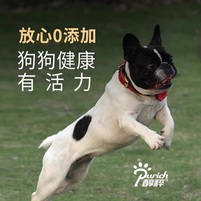 醇粹金标通用型冻干成犬幼犬狗粮旗舰店官方正品十大品牌纯粹5kg