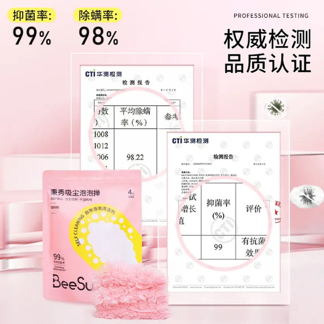 Bubble dust duster portable dust duster electrostatic dust absorption ...