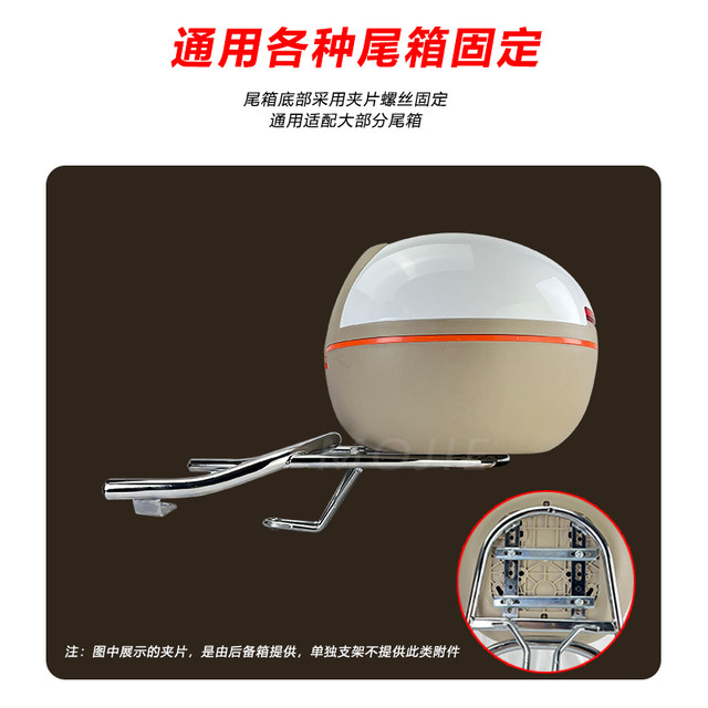 Suitable for Yadi electric vehicle Q50-D/H rear tail rack trunk rack ...