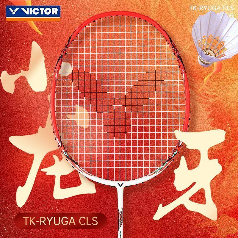 THRUSTER RYUGA CLS TK-RYUGACLS 龙牙CLS 小龙牙 龙牙之刃 羽毛球装备哪里买 中羽在线