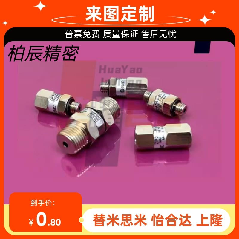 SMC-ZPT06UN-B5/ZP02/04/8/10/13/16/20/25/32US-B5-B6型真空吸盘_虎窝淘