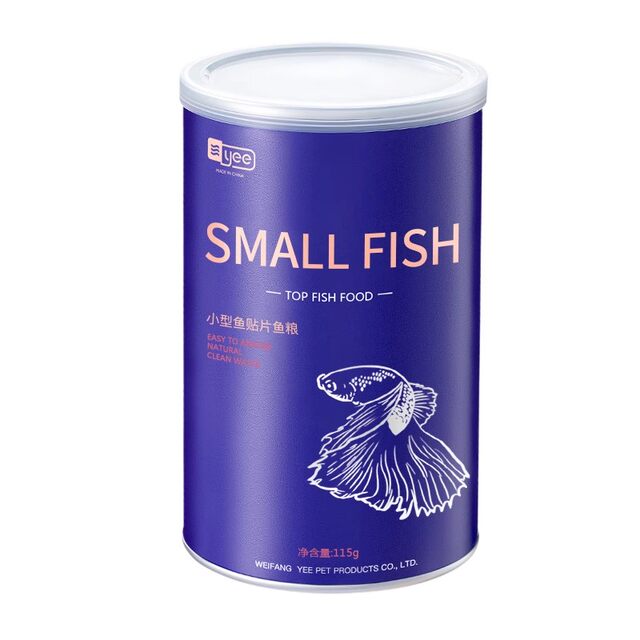 yee small fish patch fish food guppies beauty feed tropical fish ...