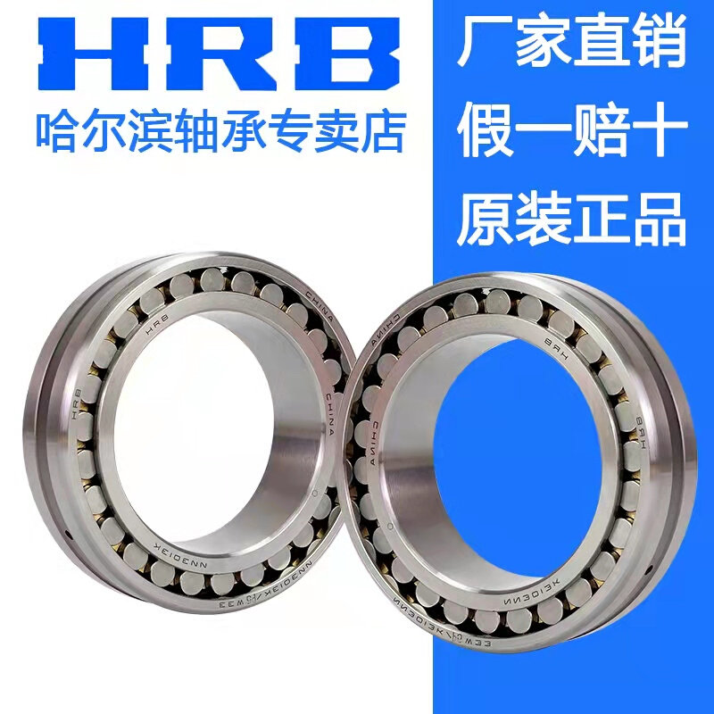 /哈尔滨轴承22326 22328 22330 22332/22334CAK/W33/正品原厂_虎窝淘