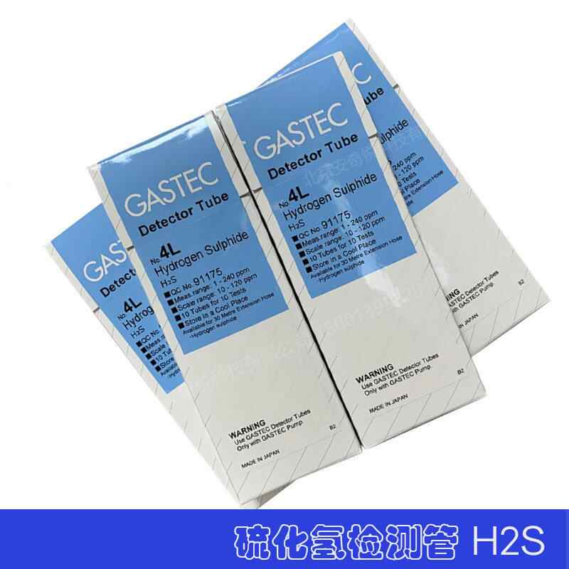 日本GASTEC水蒸气H2O气体检测管/型号6,6L,6LP,6LLP,6AH检知管-Taobao, 48% OFF