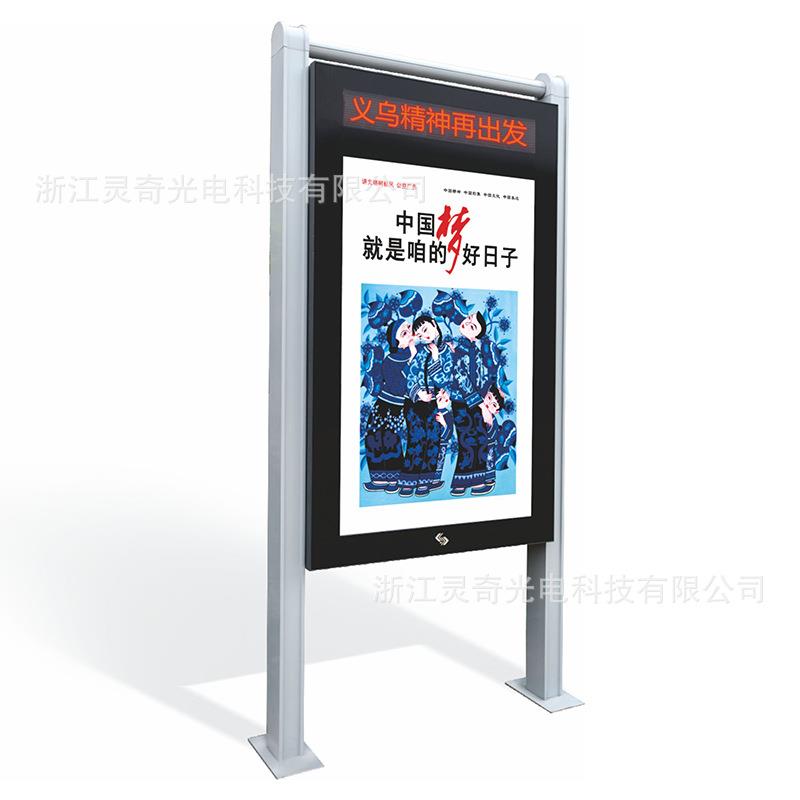 灯箱滚动户外广告灯牌广告牌双立立柱LED铝合金双面灯箱