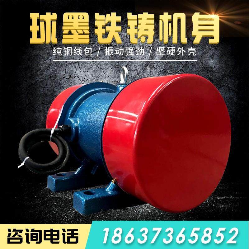 YZS-30-4振动筛沙机用脱水筛分设备1.5KW三相异步振动源电机380V_虎窝淘