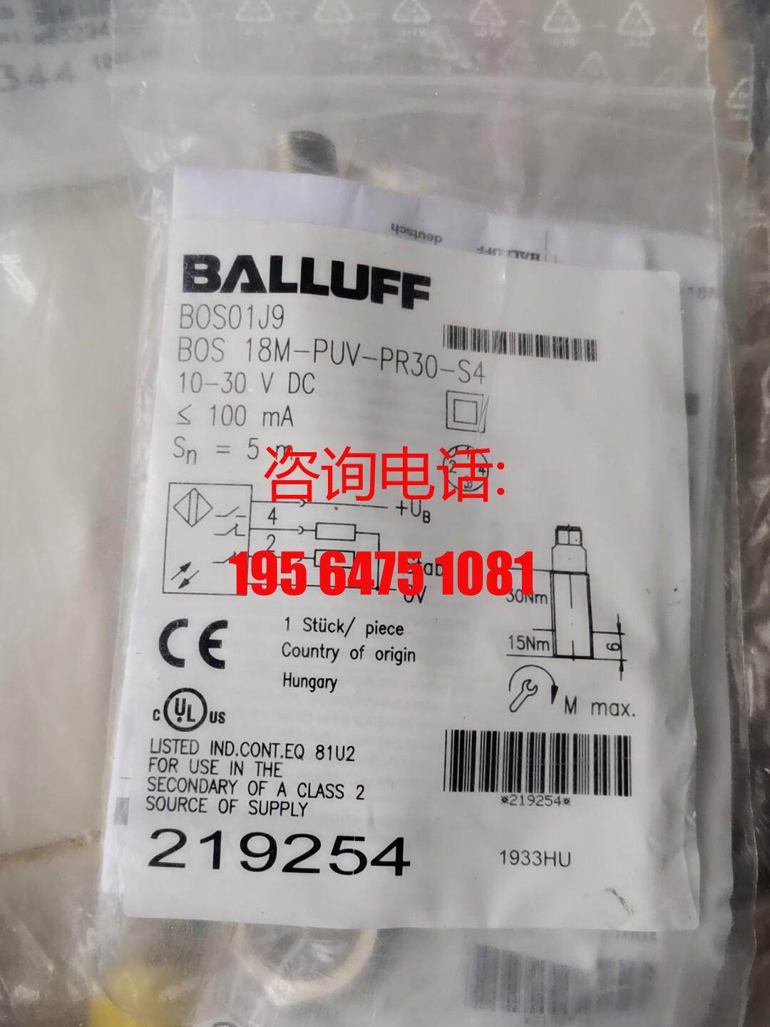 全新原装巴鲁夫BES004N BOS01CA BCS002A全系列供应/议价_虎窝淘