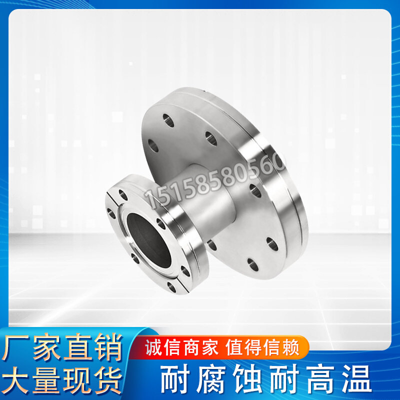 CF真空转接CF变径CF16/CF35/C0/CF63/CF100/CF150大小头_虎窝淘