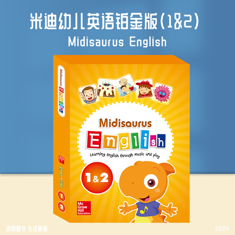 『现货速发』英文原版米迪幼儿铂金版组合 Midisaurus English S 1 2 3 4幼儿启蒙宝宝英文零基础自然拼读英语启蒙_虎窝淘