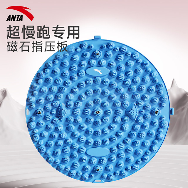 Anta acupressure plate ultra-jogging magnet sole massage pad indoor in ...