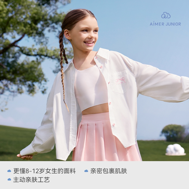 Adoring girl's milk leather clothing, one stage mid-length vest bra ...