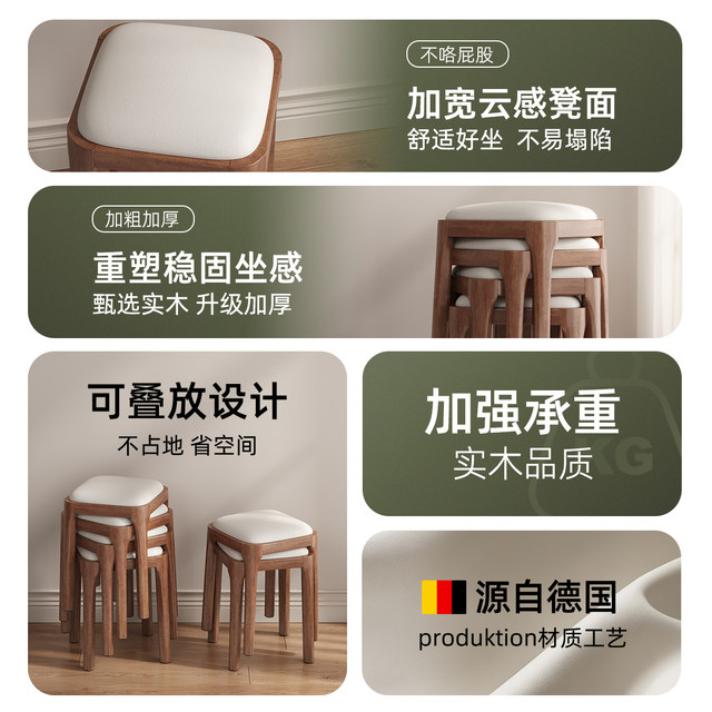 Fully solid wood stool for household stackable dining chairs, dining tables, benches, stools ...