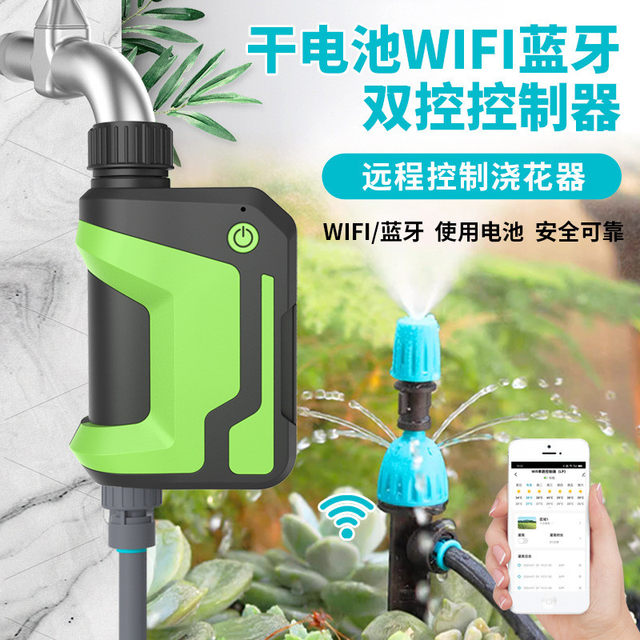 WiFi mobile phone remote automatic flower watering controller ...