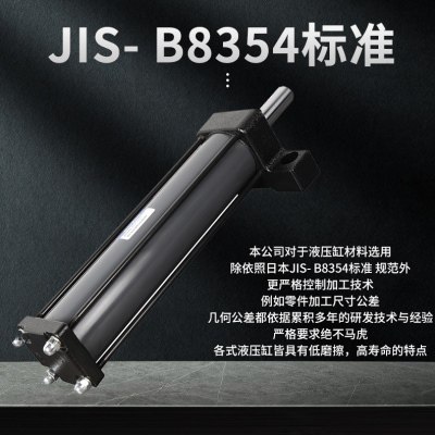 急速发货定制款机械自动化设备活塞杆低噪音夹紧液压缸油缸加工定_虎窝淘