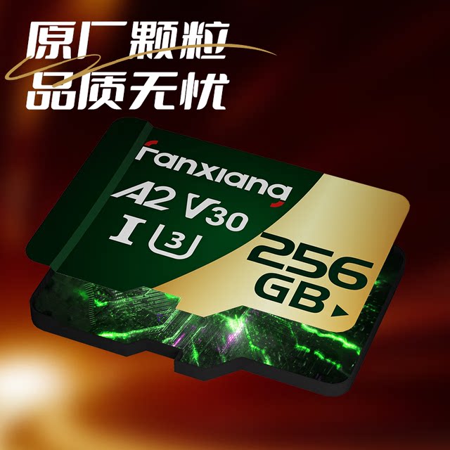 Fanxiang KM3 memory card 128g monitoring 64g driving recorder switch ...