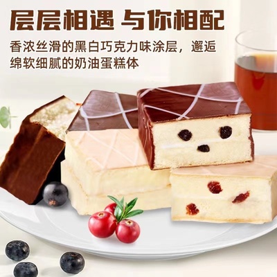 泓一Q点巧克力味涂层蛋糕学生早餐休闲零食休闲下午茶糕点红丝绒