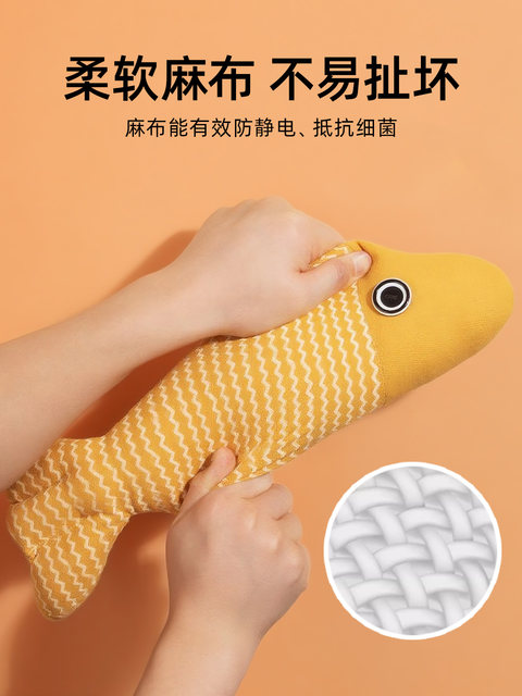 Mu Ling super cannabis catnip fish kitten toys self-exciting boredom ...