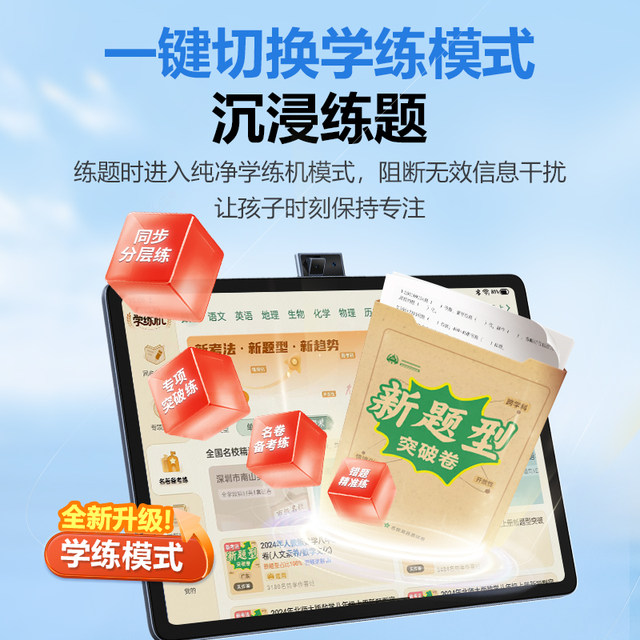 Backgammon Learning Machine S8 Point Reading Machine Children's ...