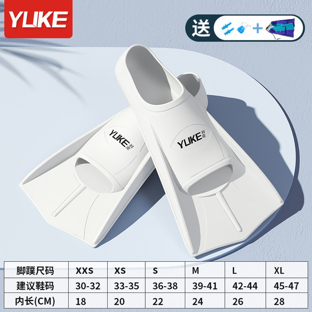 Special training equipment for children for fins swimming for adults ...