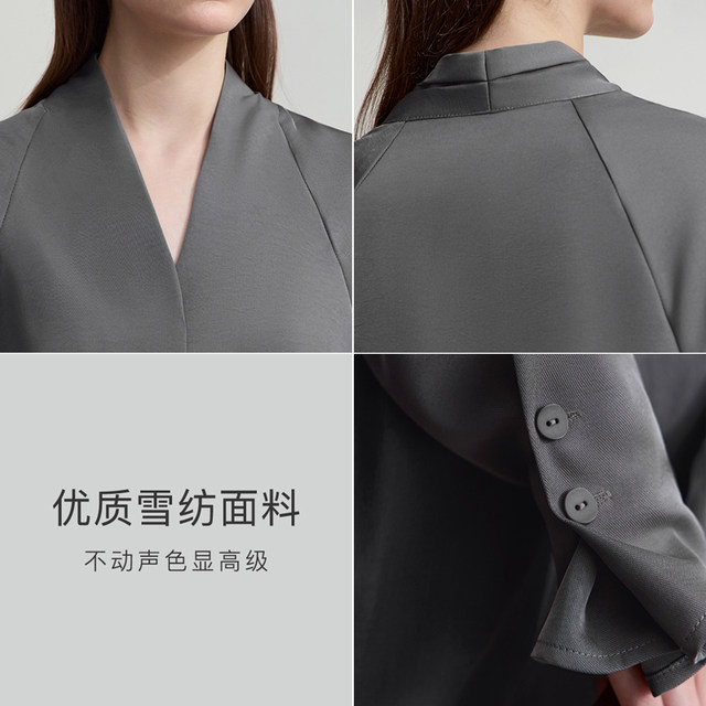 Amii2025 autumn new style elegant commuter style V-neck rattle sleeve ...