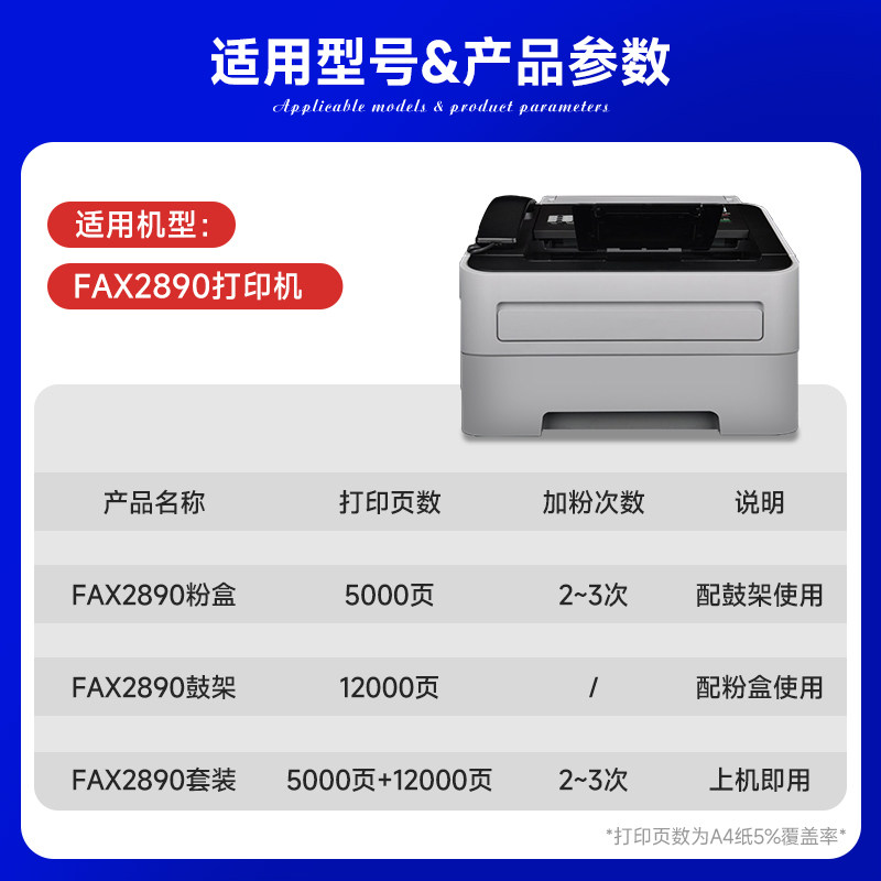 墨道适用兄弟2890打印机硒鼓兄弟FAX-2890硒鼓粉盒一体机墨盒_虎窝淘