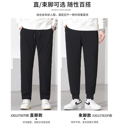 鹅绒加厚保暖羽绒裤秋冬装