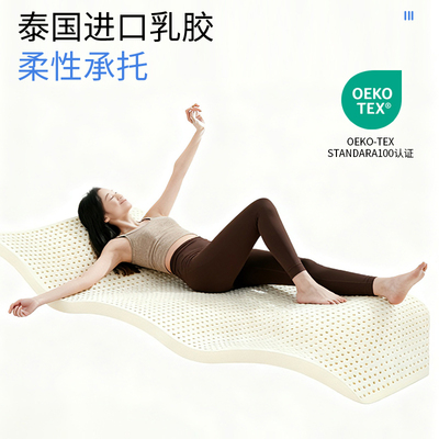 榻榻米床垫折叠定制椰棕乳胶床垫