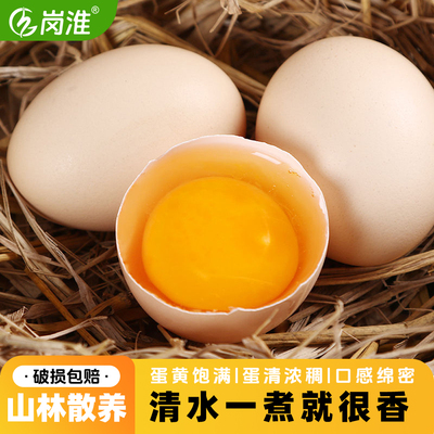 林地散养土鸡蛋30枚整箱包邮