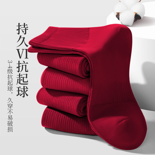 The year of the zodiac red socks for men in spring and summer men's ...