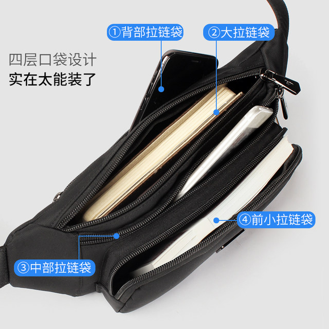 Septwolves men's waist bag multifunctional crossbody bag casual mobile ...