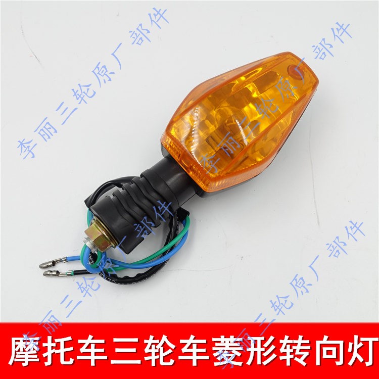 重庆宗申风云配件ZS125-11F ZS150-38转向灯转弯灯方向灯包邮_虎窝淘