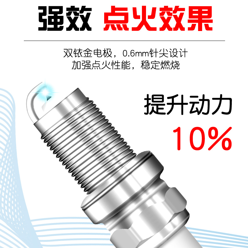 适配众泰T600火花塞T500 T700 2.0t/1.5t大迈X5/X7原装SR7原厂SR9_虎窝淘
