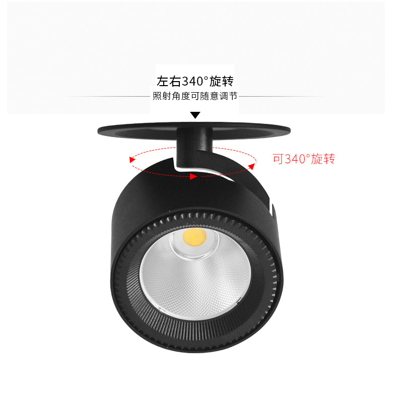 7cm嵌入式射灯led天花灯9cm客厅吊顶北欧轨道射灯万向可调cob筒灯_虎窝淘