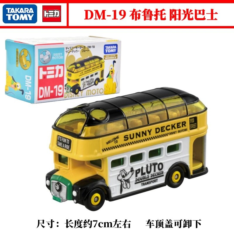 TOMY多美卡合金车模型TOMICA迪士尼系列DM米奇米妮唐老鸭玩具车_虎窝淘