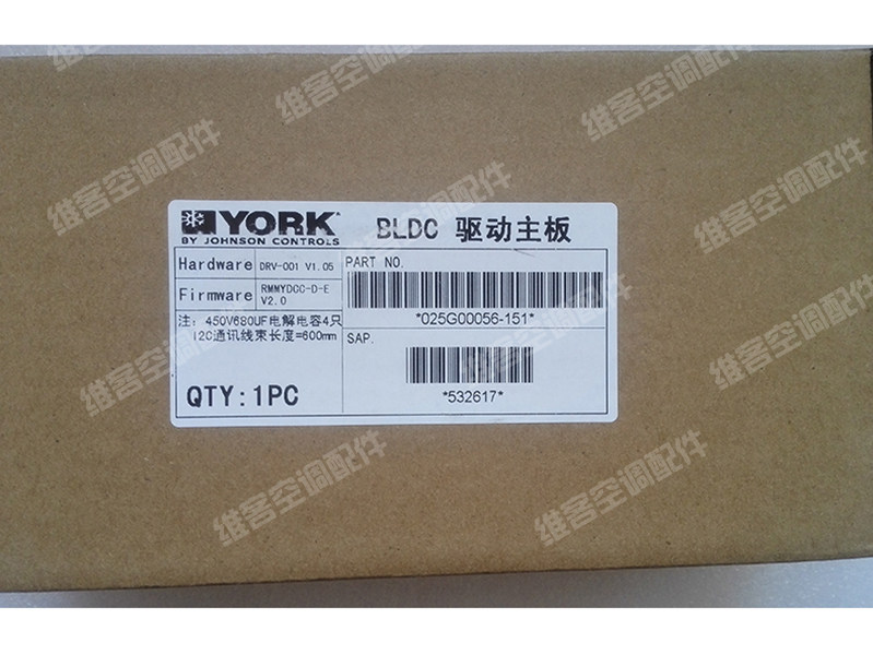 全新约克数码多联机YDOH BLDC风机驱动板532617 025G00056-151_虎窝淘