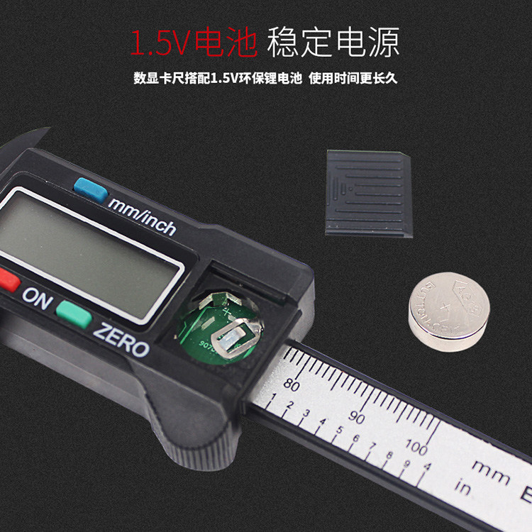 古钱币测量卡尺电子数显尺子纪念币铜钱银元包邮塑料材质不伤币_虎窝淘