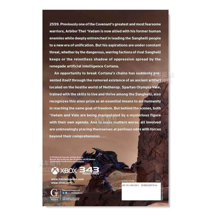 【预售】光环：抛弃Halo: Outcasts英文小说原版图书进口外版书籍DENNING, TROY HALO BOOKS_虎窝淘