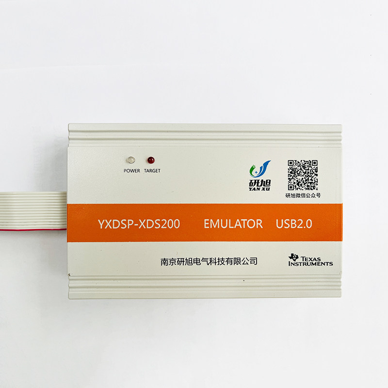 【研旭XDS200仿真器TIDSP/ARM高速下载模拟器win7/10/XPCCS5/6/7/8】选购介绍 - 轻舟网仿真器推荐