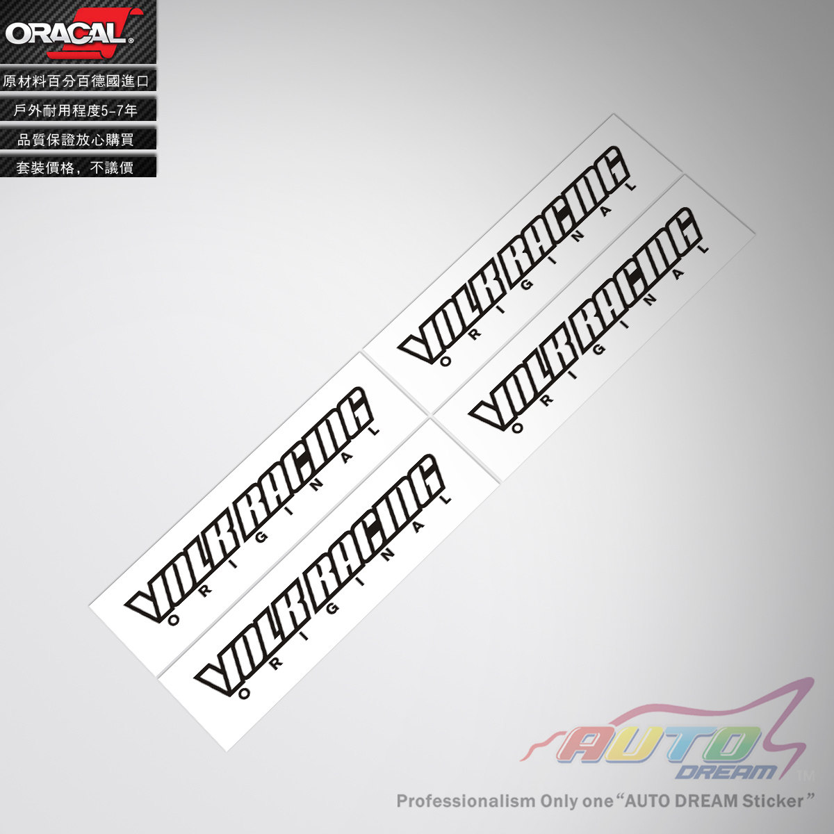 volk racing te37 original sticker轮毂轮圈车贴纸贴花改装车贴_虎窝淘