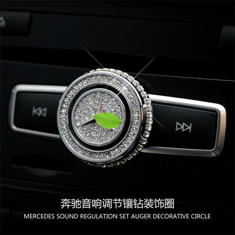 奔驰10-15款老E级内饰改装W212 e200l e260l e320l中控镶钻装饰贴_虎窝淘