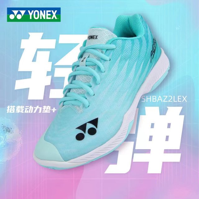 Official authentic Yenix Black Team SHBAZ2 Men's Women's Professional ...