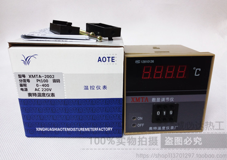 正品奥特牌 XMTA-2001 2002数显温控温度表控制器按码键模式_虎窝淘